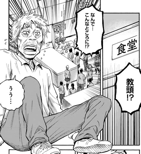 As On Twitter Rt Hatanosatoshi