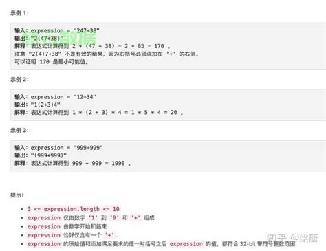 leetcode 第 383 场周赛个人题解 技术分享 云服务器