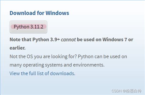 【python】运行环境与开发环境搭建 python运行环境和开发环境 csdn博客