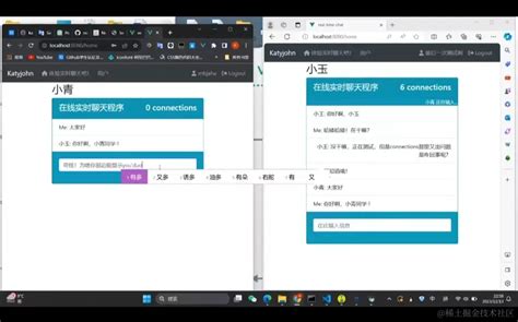 我做了一个具有身份验证（jwt）和在线实时聊天功能的vue3全栈项目。项目主要实现的功能： 登录注册的身份验证功能（利用 掘金