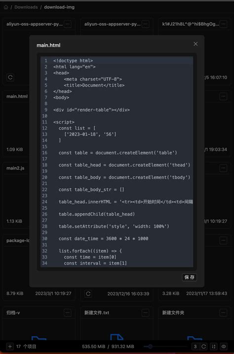 node js 从零开始 文件资源管理器 21 创建、编辑文本文件 从零开始 文件资源管理器 segmentfault 思否