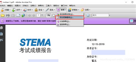 java 读取 excel 文件内容， 根据 pdf 模板动态生成对应的 pdf 文件 java在线excel带参数模板动态生成pdf csdn博客