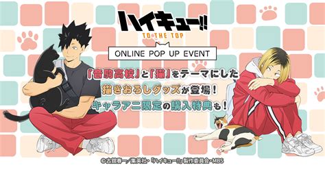 Haikyuu Image By Production I G Zerochan Anime Image Board
