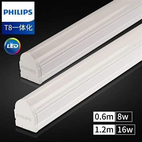 PHILIPS BN006C LED16 NW L600 G2 911401722202 BMT Lighting PHILIPS