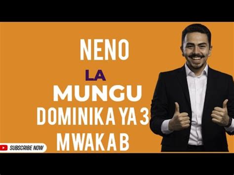 NENO LA MUNGU DOMINIKA YA 3 MWAKA B YouTube
