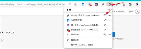 如何快速查找网页中的关键词？支持多关键词，高亮显示，弹窗提醒 哔哩哔哩