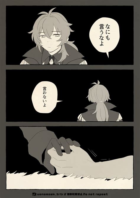 栗 on Twitter RT uonomozk trtr