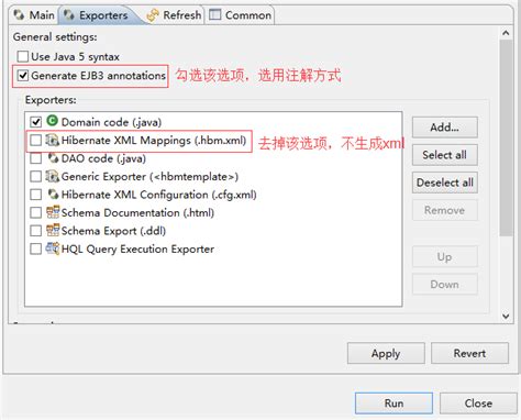 自动生成hibernate的hbm xml和model entity csdn博客