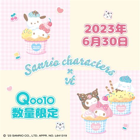 ちずる on Twitter RT vtcosmetics jp VT Xサンリオキャラクターズ 今回は最強にかわいい6キャラと