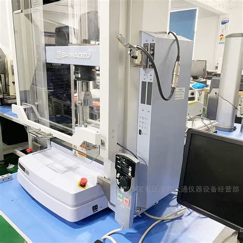 ag x PLUS SHIMADZU AGS X系列电子万能试验机岛津10KN 化工仪器网