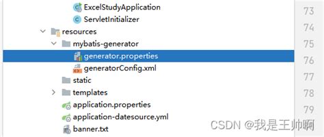mybatis generator插件的使用（一键生成、配置规则） csdn博客