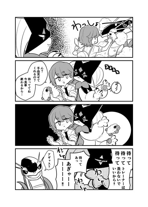 Juliana Meowscarada And Miraidon Pokemon And 1 More Drawn By