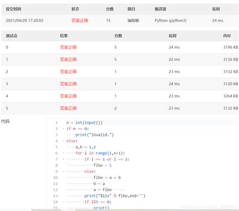 【python】输出前 n 个fibonacci数（简单方法，秒懂！） python输出斐波那契数列的前n项 csdn博客