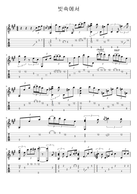 By Partitura