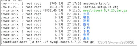 linux 源码安装mysql linux 源码安装 mysql csdn博客