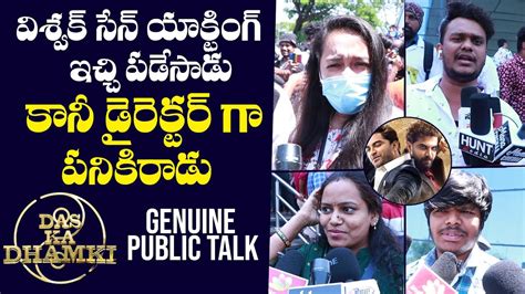 Das Ka Dhamki Movie Genuine Public Talk Vishwak Sen Nivetha