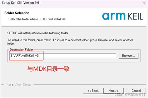 keil5的mdk和c51软件安装 keil mdk csdn博客