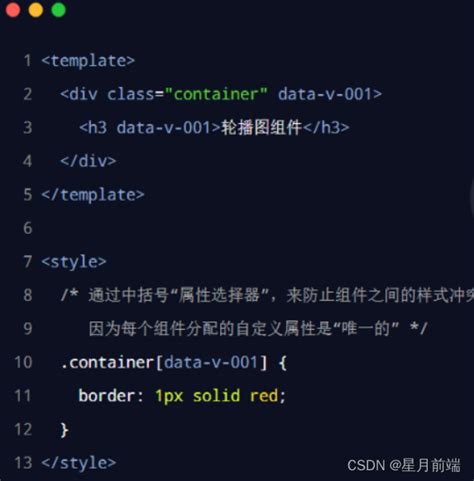 vue3 组件基础 上 保姆级篇 vue3 组件 csdn博客