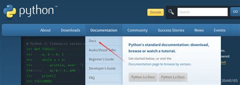 如何查阅python的官方文档 python官方文档怎么看 csdn博客