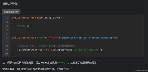 【java】codegym学习笔记【语法篇】 csdn博客