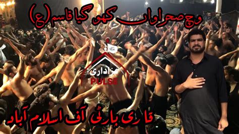 Noha Wich Sehrawan Kho Gaya Qasim As Qari Party Islamabad Syed