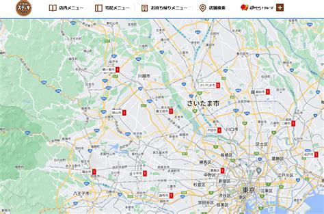 Re 閒聊 日本的家庭餐廳真的很棒嗎 看板 C Chat Mo PTT 鄉公所