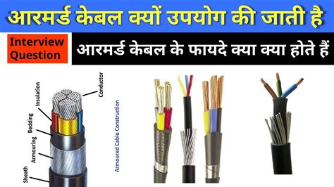 Why We Use Armoured Cable Advantages Of Armoured Cable Why We Use