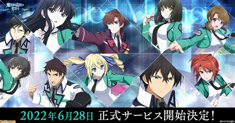 魔法科高校の劣等生 リローデッドメモリが6月28日火よりサービス開始公式サイトではストーリーやバトルキャラクターなどの情報も公開