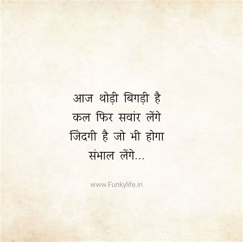Gulzar Shayari in Hindi 120 BEST गलजर शयर कटस हद म