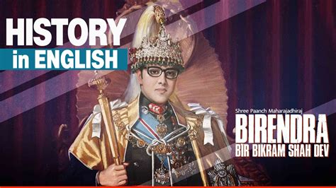 Birendra Bir Bikram Shah Dev History In English YouTube