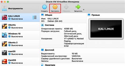 Как запустить kali linux на virtualbox с флешки Smartadm ru