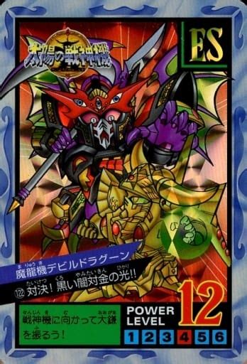Anime Torayca Prism 3 Bullets Reverse Prism Carddas 30 Th