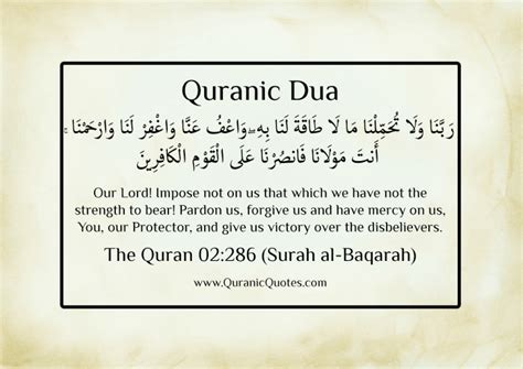 Surah Al Baqarah Ayat Surah Baqarah Alif Ayat Mim Meem Sejarah Perang