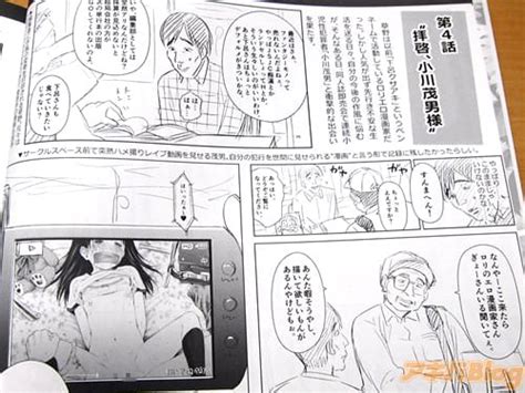 クジラックス わんぴいす完全読本 破滅へ突き進む疾走感最後に待つカタルシス アキバBlog