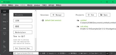 qt creator 创建 qt 默认窗口程序 qtcreator 实现一个简单的窗口 csdn博客