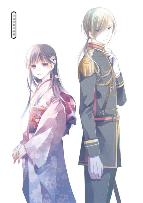 Watashi no Shiawase na Kekkon わたしの幸せな結婚 My Happy Marriage by