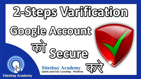 How To Enable Step Verification In Google Account Gmail Step