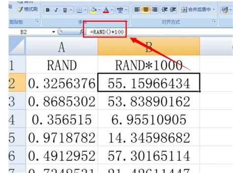 rand函数怎么用 excel表格的基本操作 excel教程网