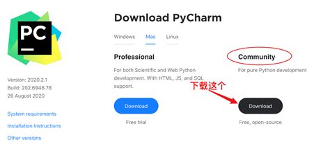 python 开发环境的搭建详解 python教程 无涯教程网
