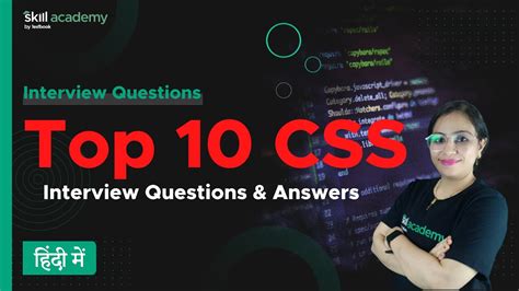 Top 10 Css Interview Questions And Answers Most Asked Questions Technical Interview Questions