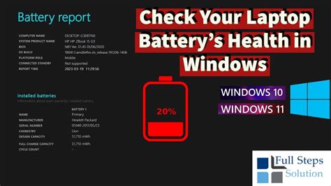 How To Check Your Laptop Battery S Health In Windows 10 11 YouTube