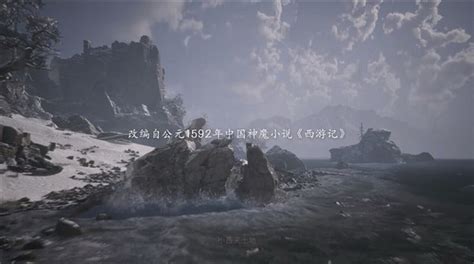黑神话悟空游戏主线剧情透露 小猴子重走西游之路 国内游戏资讯 叶子猪资讯中心