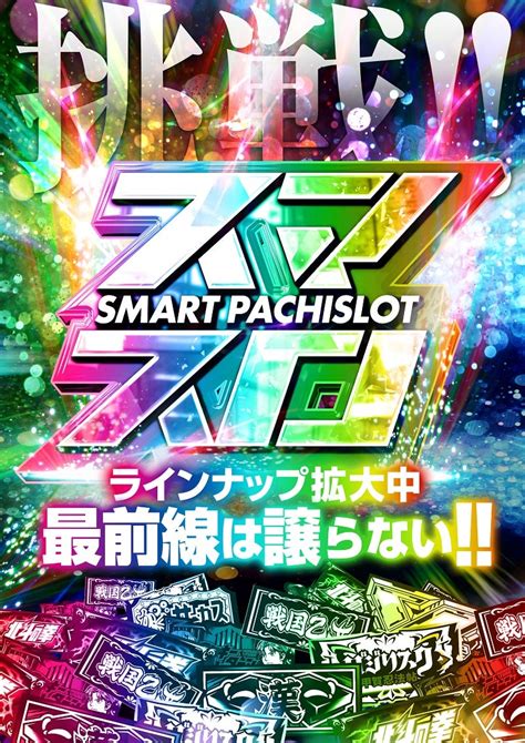 店長BLOG③新台入替予定 スロット123梅田店のオフィシャルブログ