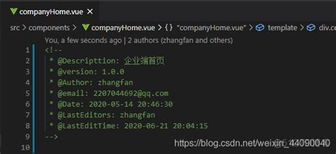 vscode 自动生成文件头部注释和函数注释 51cto博客 vscode批量注释