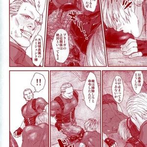 Fuego Katou Teppei Hold My Hand Resident Evil Dj Jp Gay