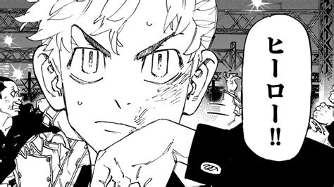 Tokyo Revengers Il Manga Di Ken Wakui Si Ferma Per Una Settimana A