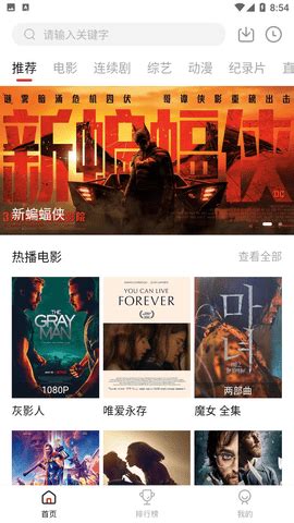 App V