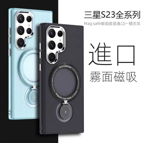 360旋轉支架 三星 S24 Ultra手機殼 磁吸 防摔 新款 S23Plus S23u保護套 S22 23 24 蝦皮購物