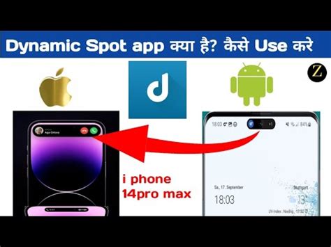 How To Use Dynamic Spot App Dynamic Spot App Kaise Use Kare YouTube
