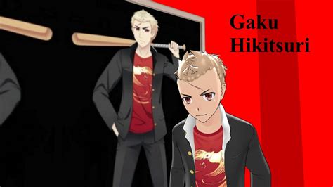 Gaku Hikitsuri Simulator By Just Osoro Youtube